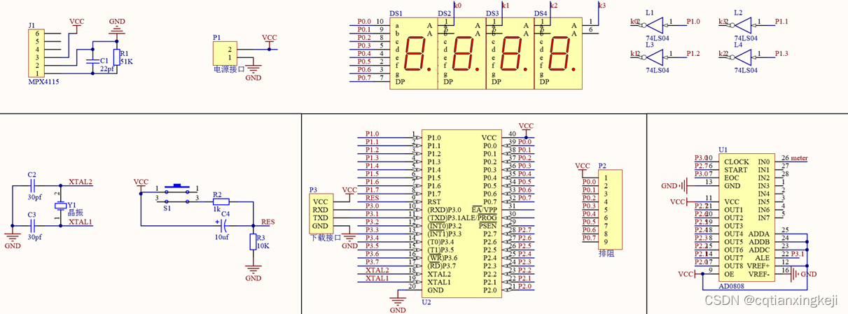 【毕业设计】25 基于单片机控制的数字气压计电子气压报警器的设计（原理图工程仿真工程源代码工程答辩论文）基于单片机控制的数字式压力计的设计与实现 Csdn Csdn博客