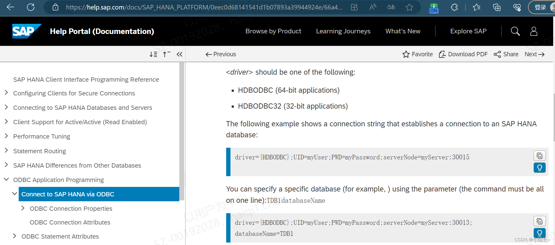 Excel VBA 连接SAP HANA库_excel连接sap-CSDN博客