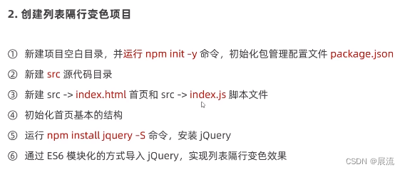 前端webpack学习笔记_webpack tensotflow.js-CSDN博客