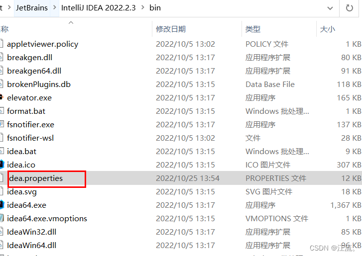 Idea中 Command Line Is Too Long问题解决idead Command Csdn博客 7210