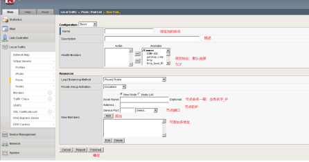 F5设备备份映射基本操作_怎样统计f5主备设置之间多久进行一次长连接信息备份-CSDN博客