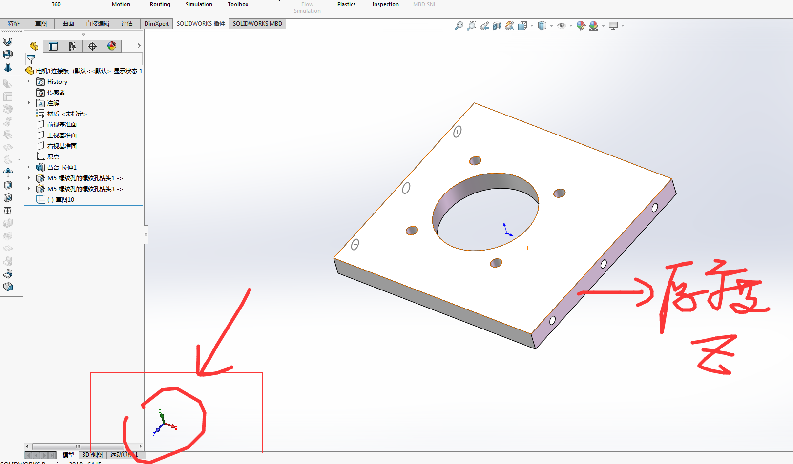 sw模型保存为igs到mastercam中生成代码笔记_solidworks转换mastercam-CSDN博客