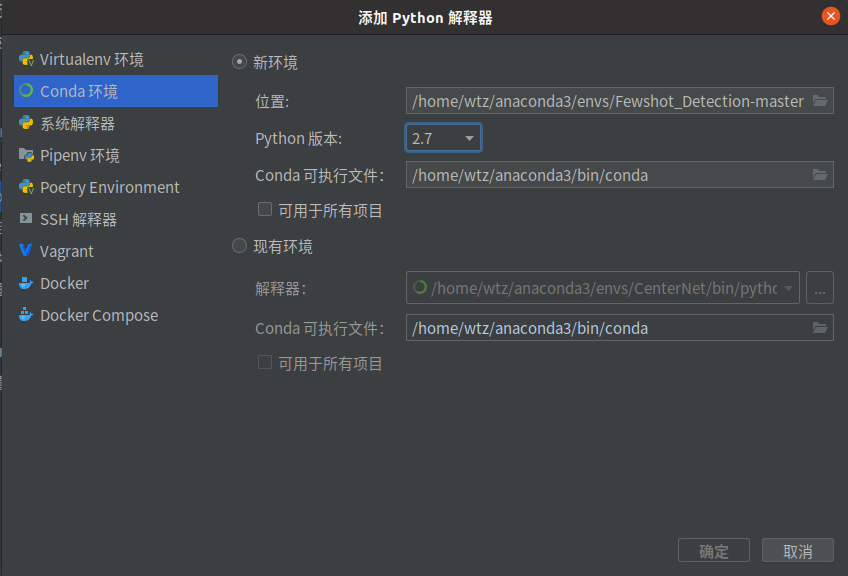 Few-shot Object Detection via Feature Reweighting论文学习以及复现_metayolo-CSDN博客