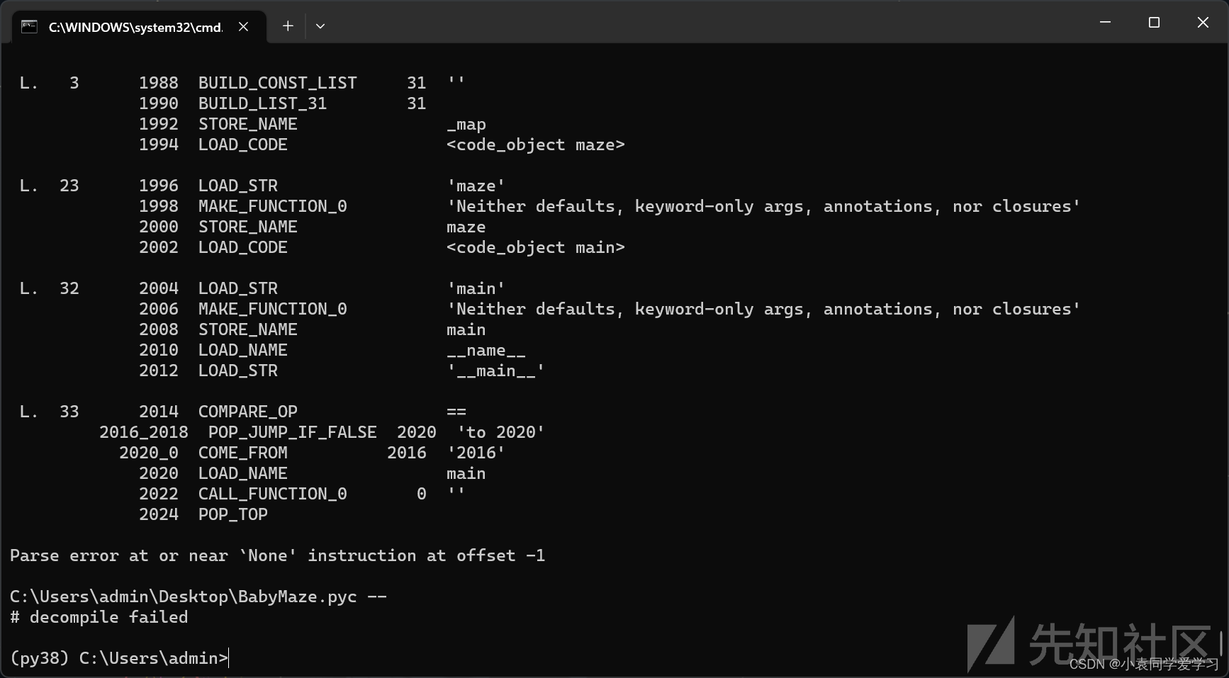 关于python类逆向总结_pyi-archive_viewer安装-CSDN博客