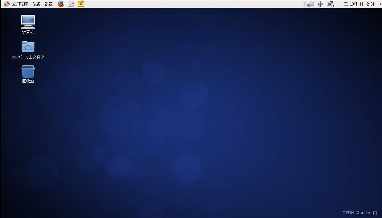 Centos7.6x64、Centos6.8x64详细安装教程_centos64安装-CSDN博客