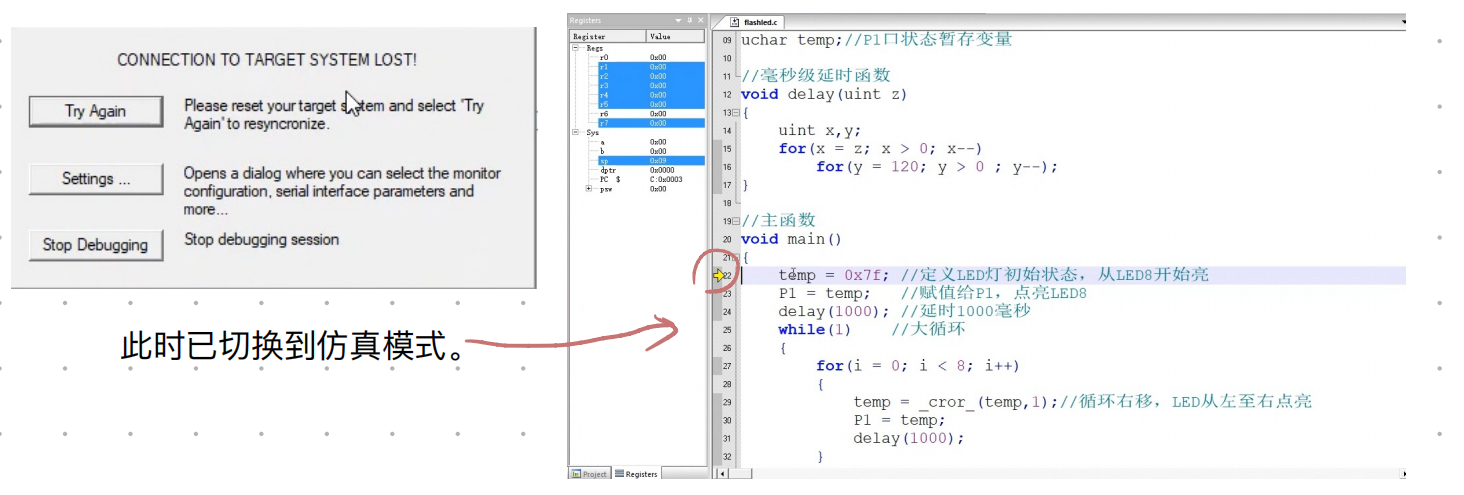 【SSTFlashFlex51单片机烧录软件的使用方法】-CSDN博客