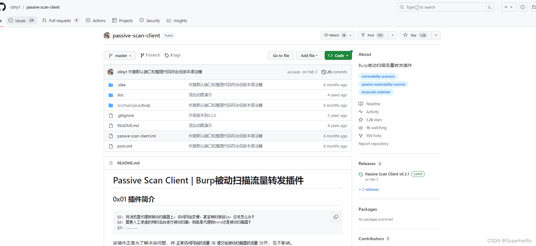 Burp被动扫描流量转发插件-passive-scan-client-CSDN博客