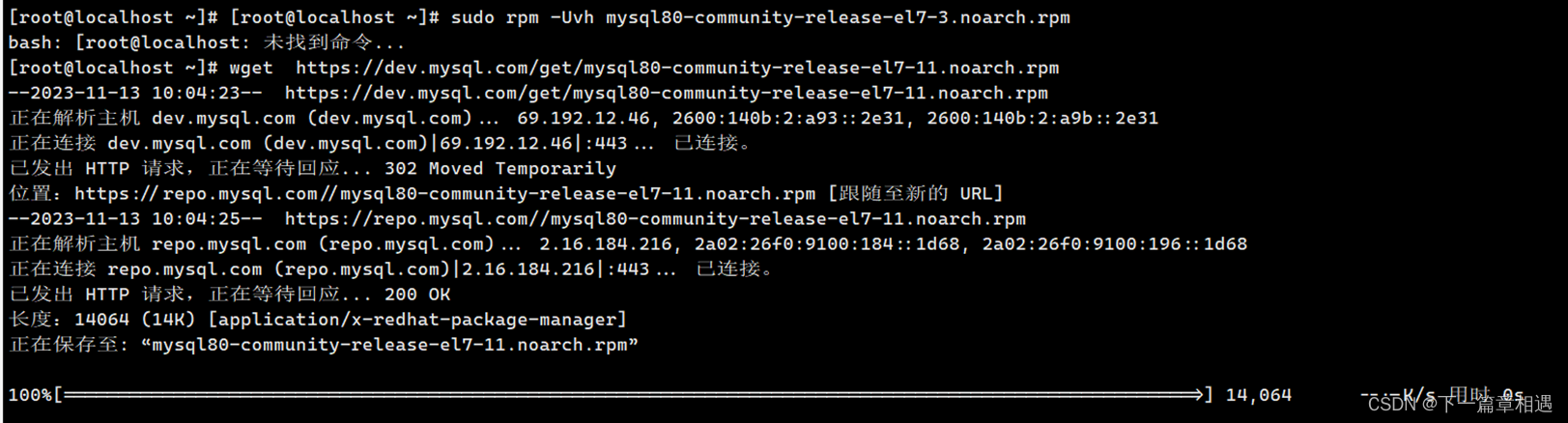 Linux安装 Mysql - 方法与报错 GPG 密钥 GPG key retrieval failed [Errno 14]-CSDN博客