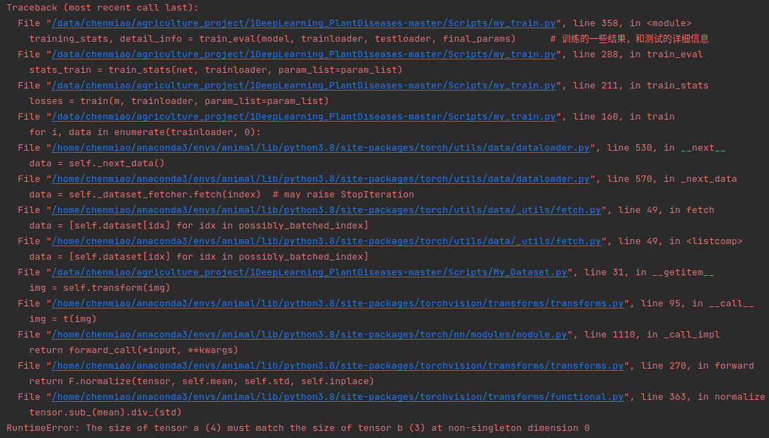 Pytorch报错解决：The size of tensor a (4) must match the size of tensor b (3) at non-singleton ...