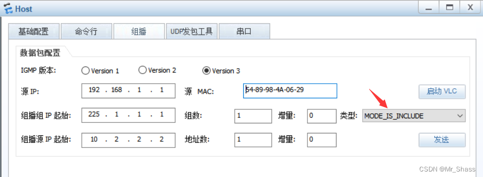 IP组播协议基础5（IGMPv3）-CSDN博客