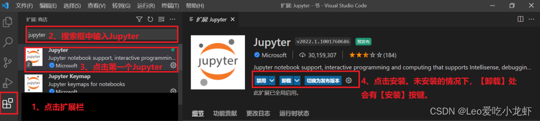 Jupyter 的安装及使用_python怎么安装jupyter-CSDN博客