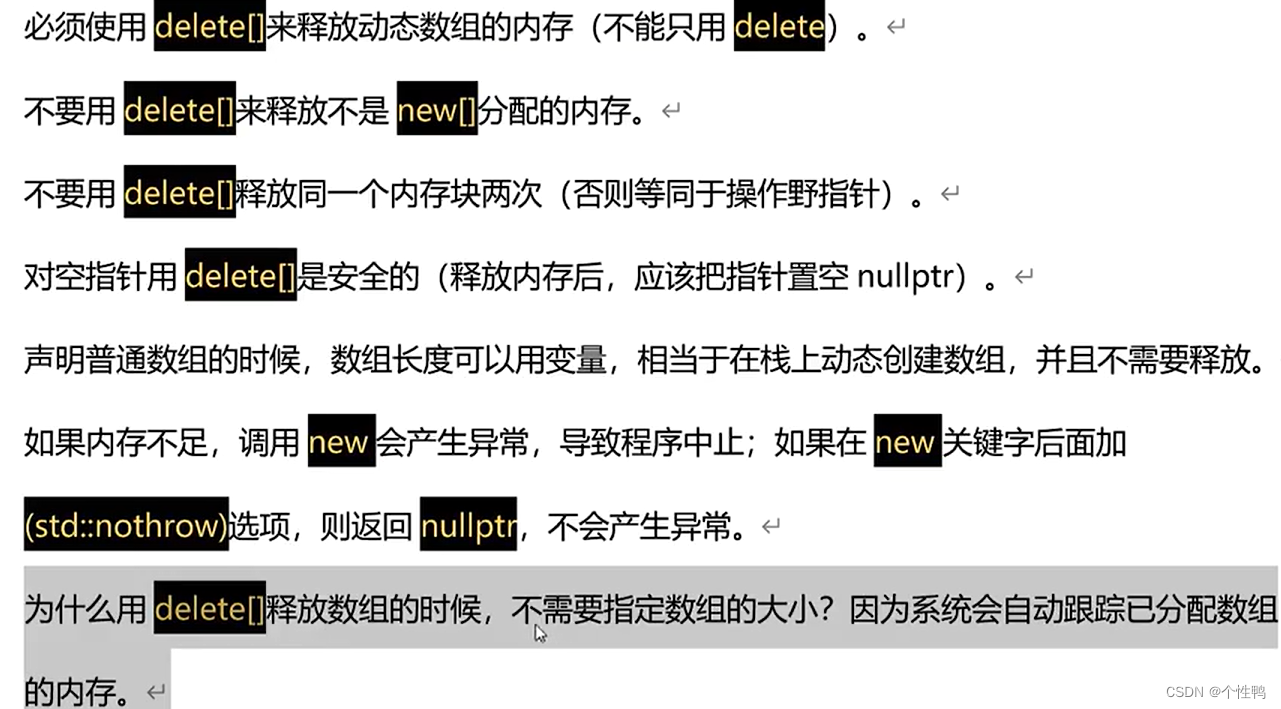 C指针的一切问题c地址显示 Csdn博客 
