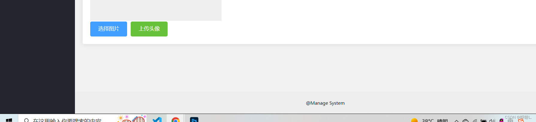 使用element Ui中的container布局容器,内容撑开后,header和aside不固定element Container Header不吸顶 Csdn博客