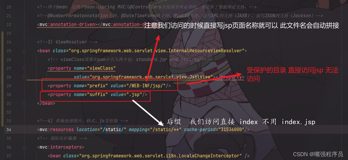 springMvc的介绍与配置_spring. mvc 容器配置文件与spring mvc配置文件-CSDN博客