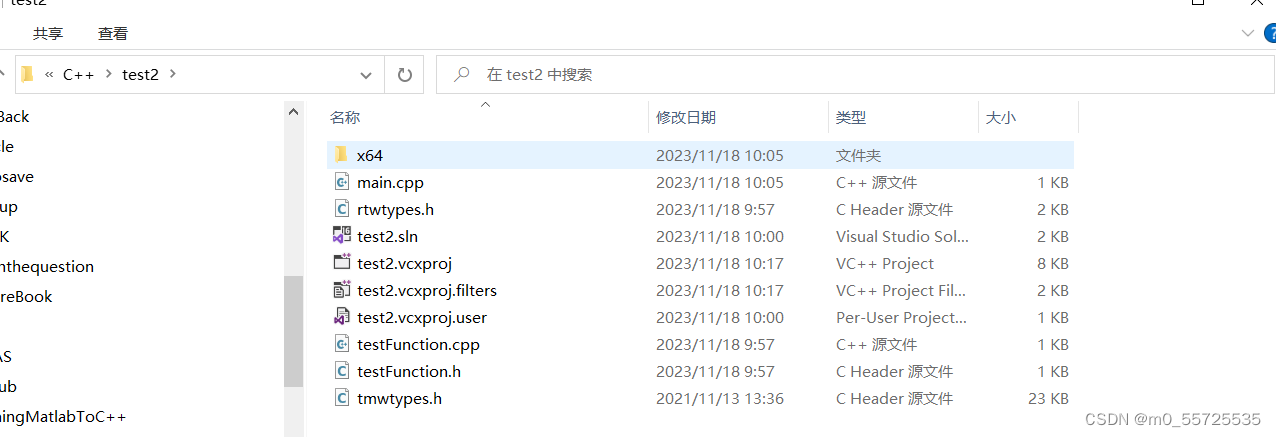基于MATLAB2022a，将matlab code转换成C++ code并使用visual studio2019进行编译_matlab2022的编译在哪里-CSDN博客