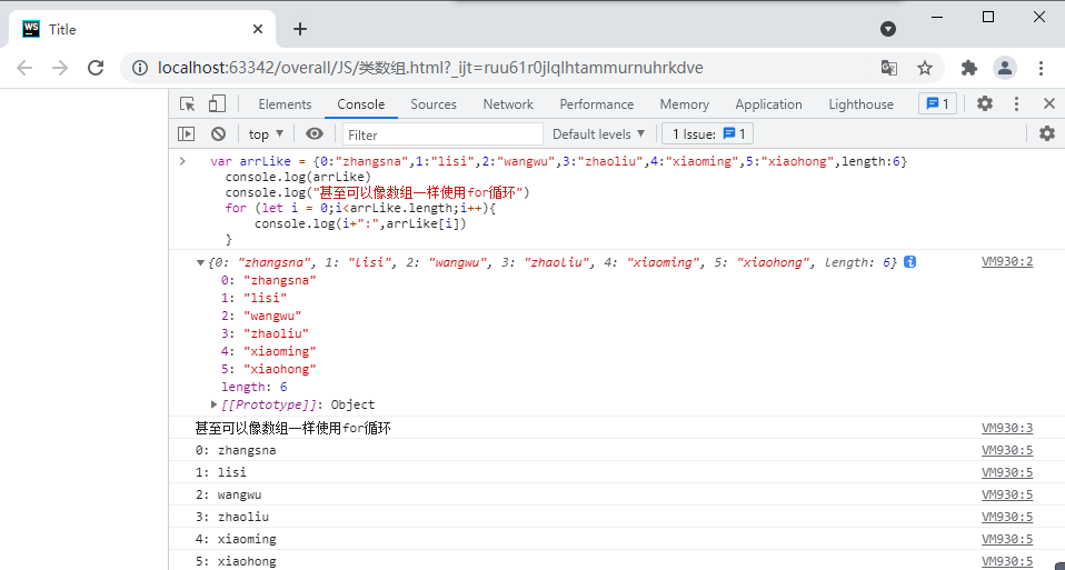 Javascript什么是类数组？js类数组是什么样 Csdn博客 