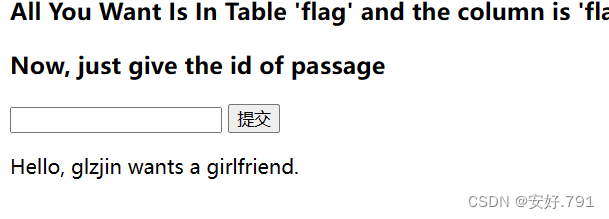 [CISCN2019 华北赛区 Day2 Web1]Hack World-CSDN博客