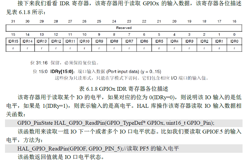 3，H743的GPIO使用_stm32h743怎么读取引脚电平-CSDN博客
