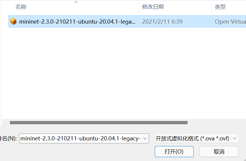 Mininet环境搭建_mininet-2.3.0-210-CSDN博客