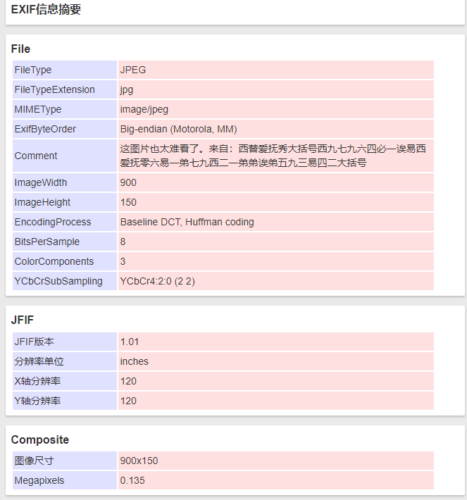 ctfshowMISC入门图片篇（基础操作+信息附加）_misc题有大量的图片-CSDN博客