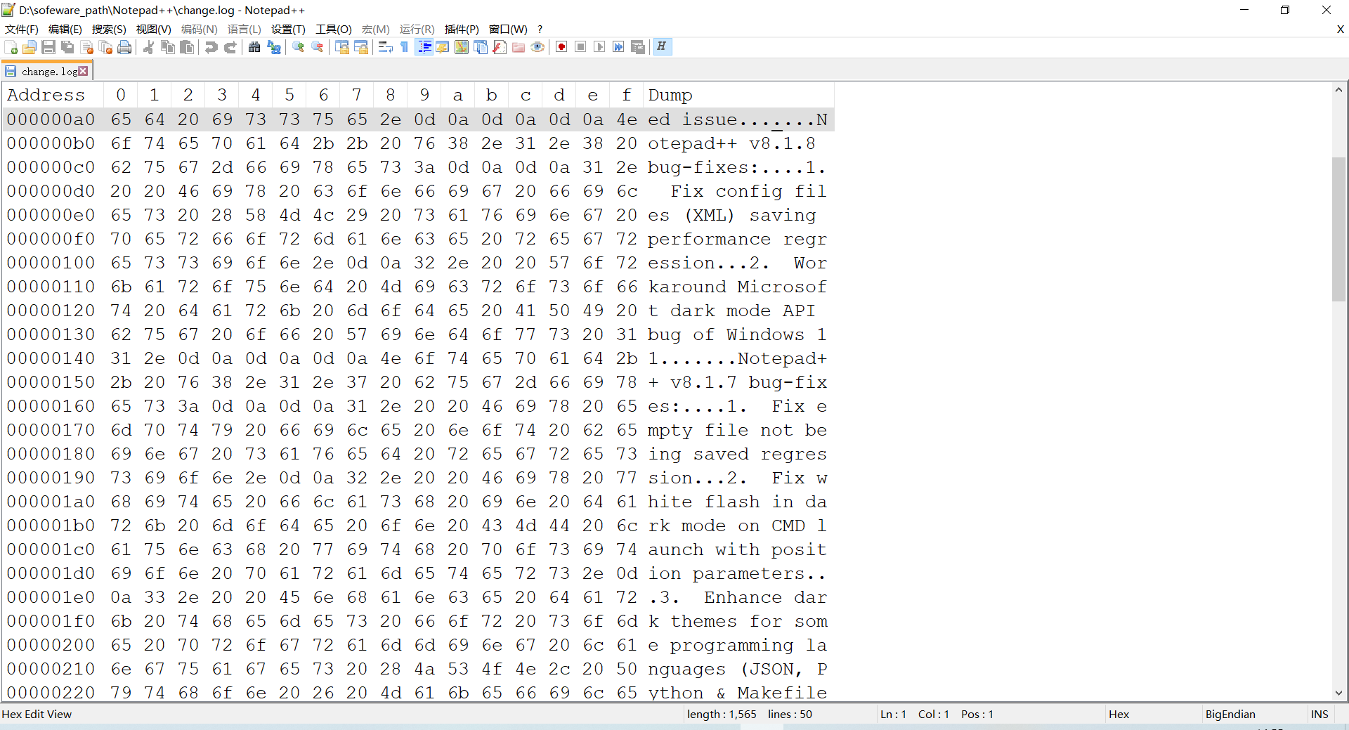 Notepad 安装 Hexeditor 插件 Hexeditor Dll Csdn博客