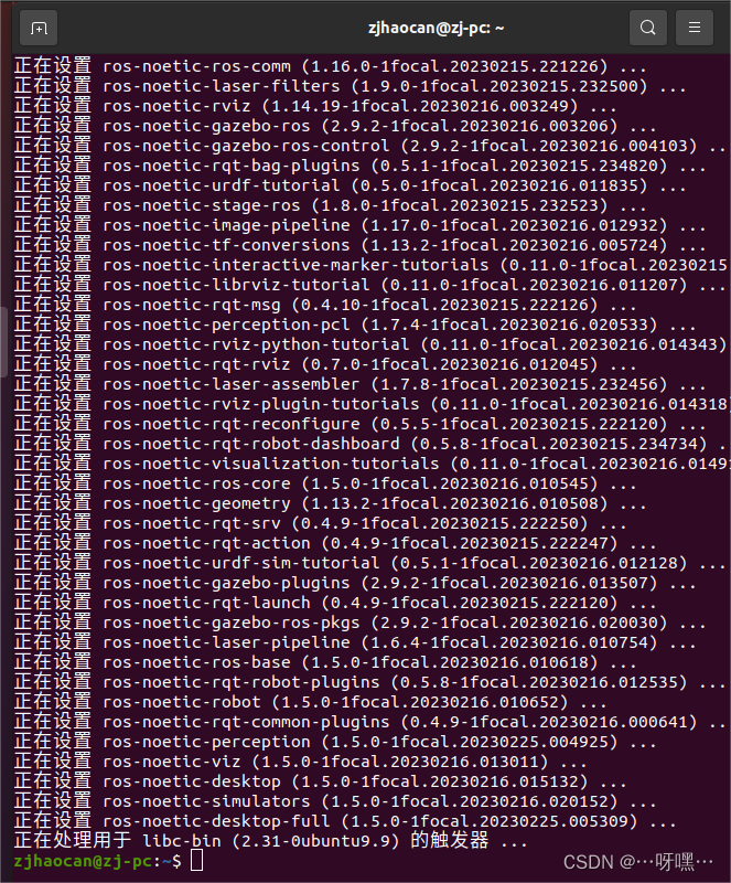 双系统Ubuntu20.04搭建ROS环境_ros-noetic-desktop-full : 依赖: ros-noetic-desktop 但-CSDN博客