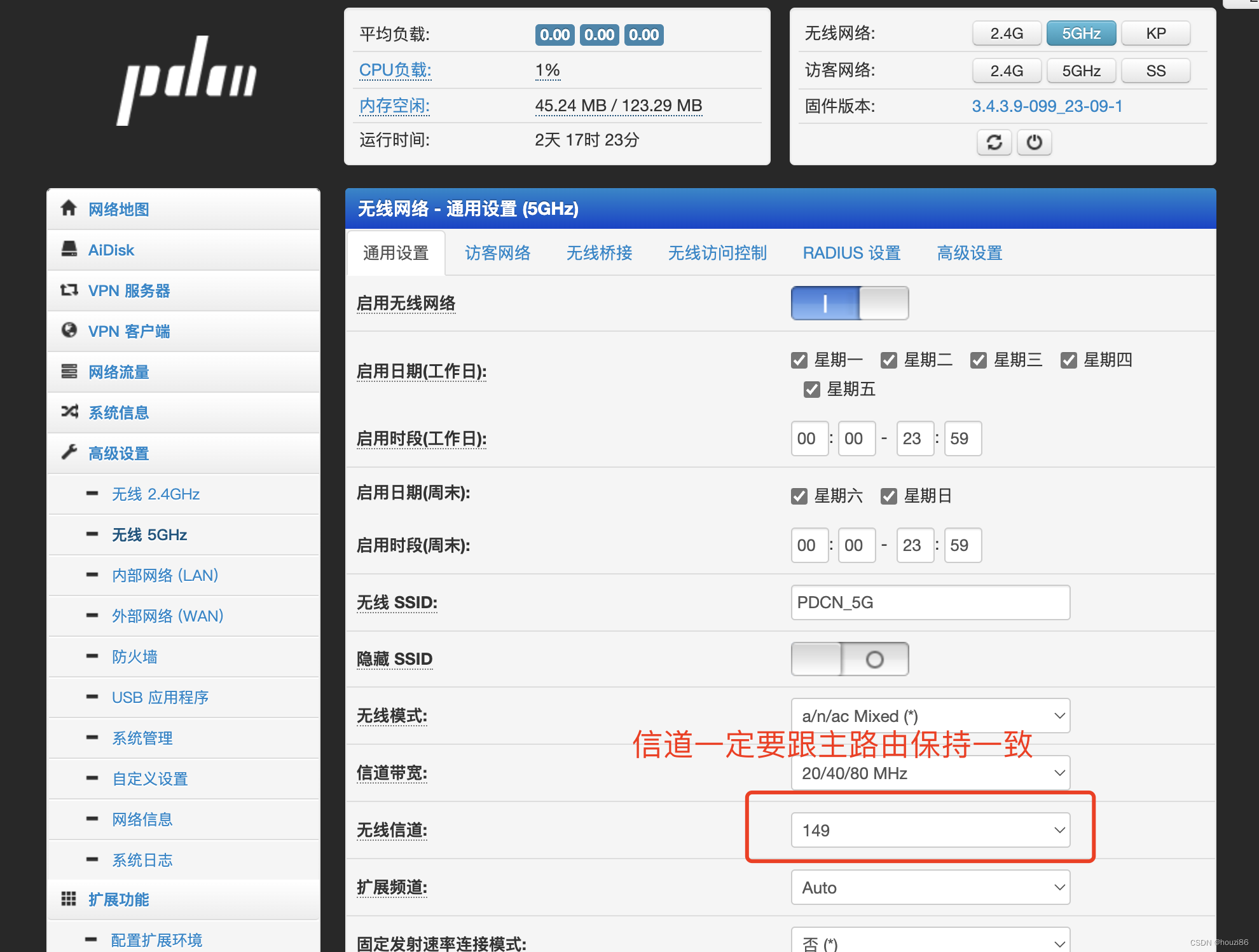 小米路由器刷padavan,连接USB打印机，实现无线打印_padavan usb打印机-CSDN博客