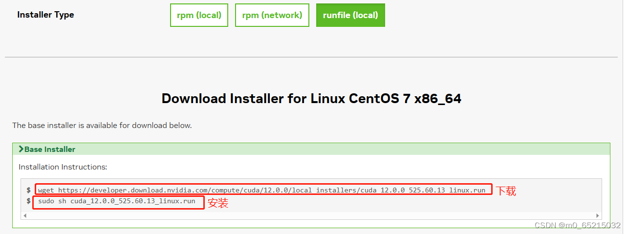centos8.5.2111安装显卡驱动及压力测试、安装CUDA、测试软件gpu_burn_gpuburn-CSDN博客