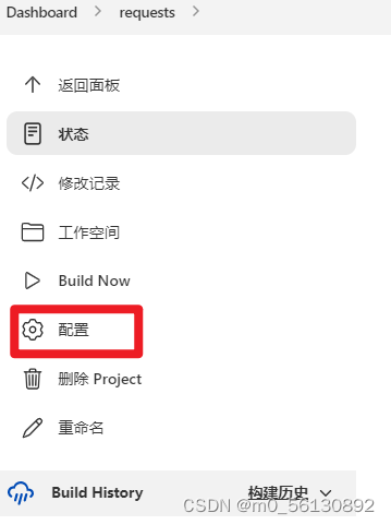 jenkins 构建提示 can‘t open file xxxx [Errno 2] No such file or directory_jenkins打包报错error=2, no ...