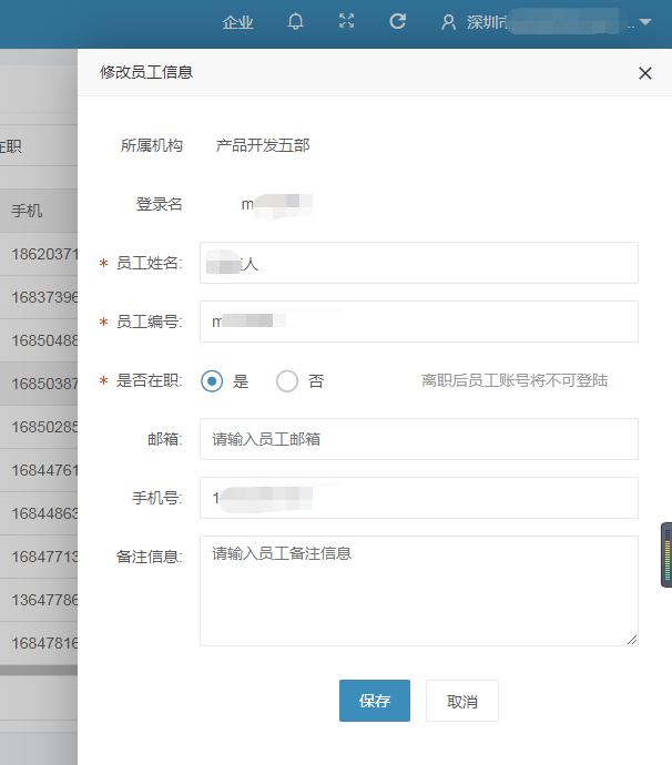 layui右边抽屉式弹出框实现方式_layui 右侧抽屉-CSDN博客