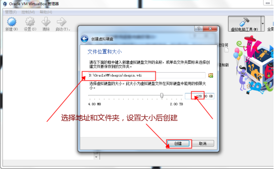 Oracle VM虚拟机部署deepin环境_oracle vm virtualbox安装deepin-CSDN博客