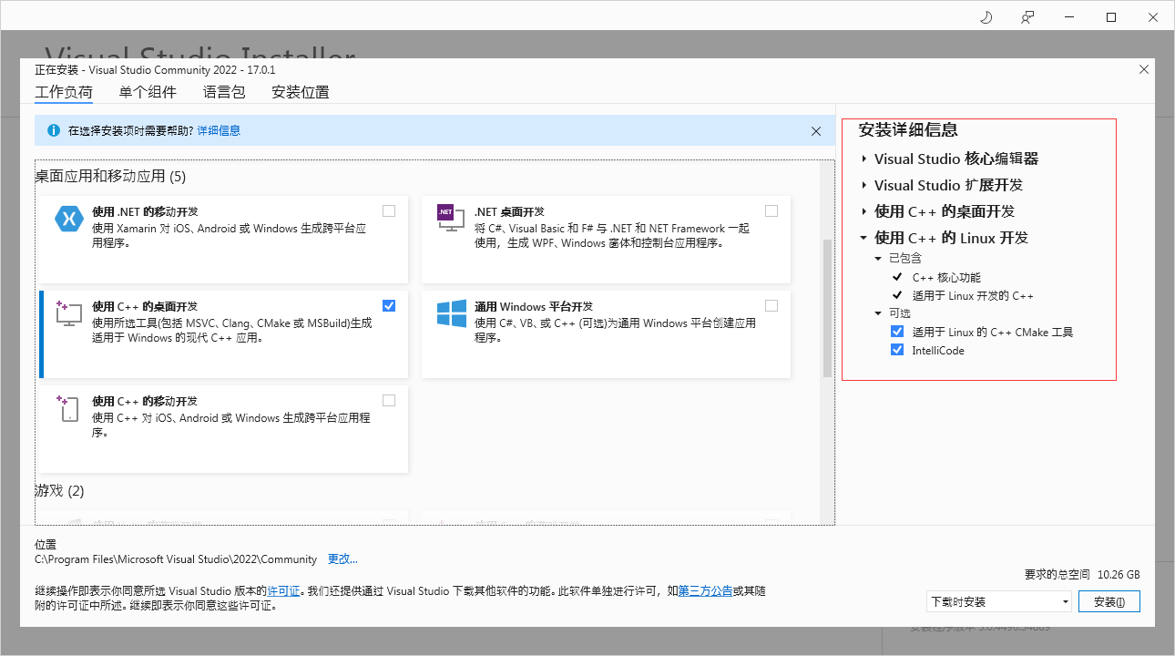 搭建mpi并行计算环境并计算pi值[windows 和 Ubuntu] 个人搭建并行计算 Csdn博客