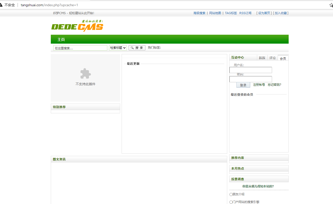 使用phpstudy安装织梦CMS_phpstudycms框架-CSDN博客