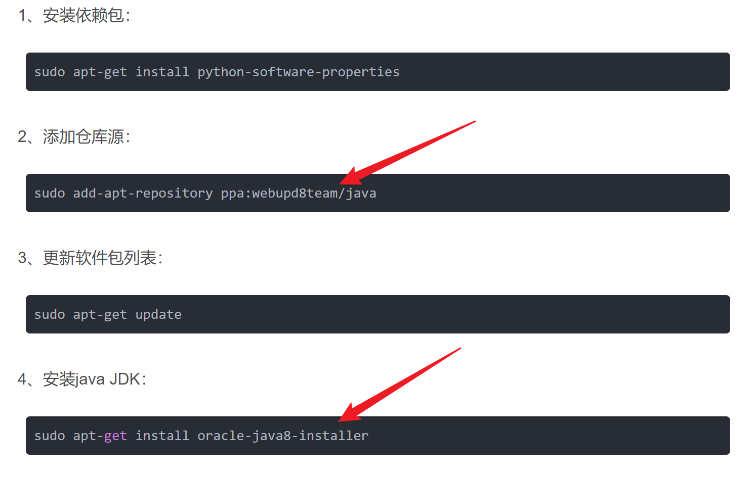 Linux JDK8 apt安装及环境变量JAVA_HOME配置_linux安装java 环境apt-CSDN博客