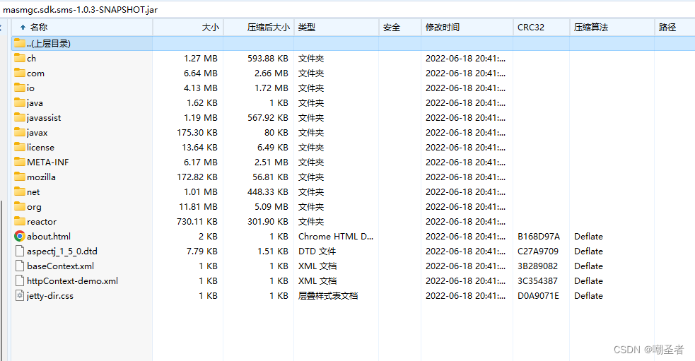 SpringBoot集成移动云MAS平台架包冲突(SDK版本)_springboot 集成云mas平台-CSDN博客