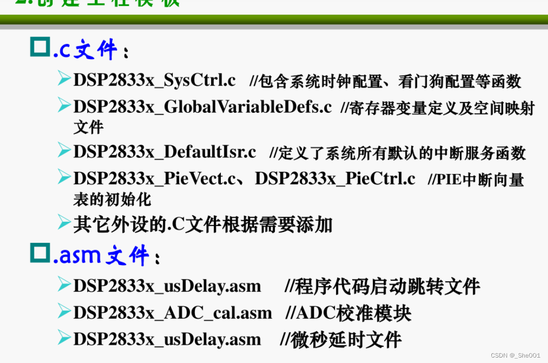 DSP CCS 12.00 芯片：TMS320F28335 建立工程 ，使LED 灯闪烁_用dsp控制灯交替闪烁的程序-CSDN博客