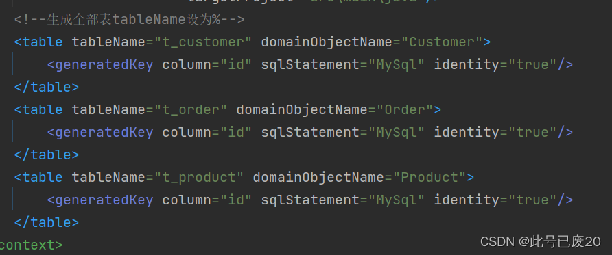 关于Mybatis Generator，Nginx，Redis，Sharding-JDBC等的尝试与踩坑_nginx支持jdbc方式吗?-CSDN博客