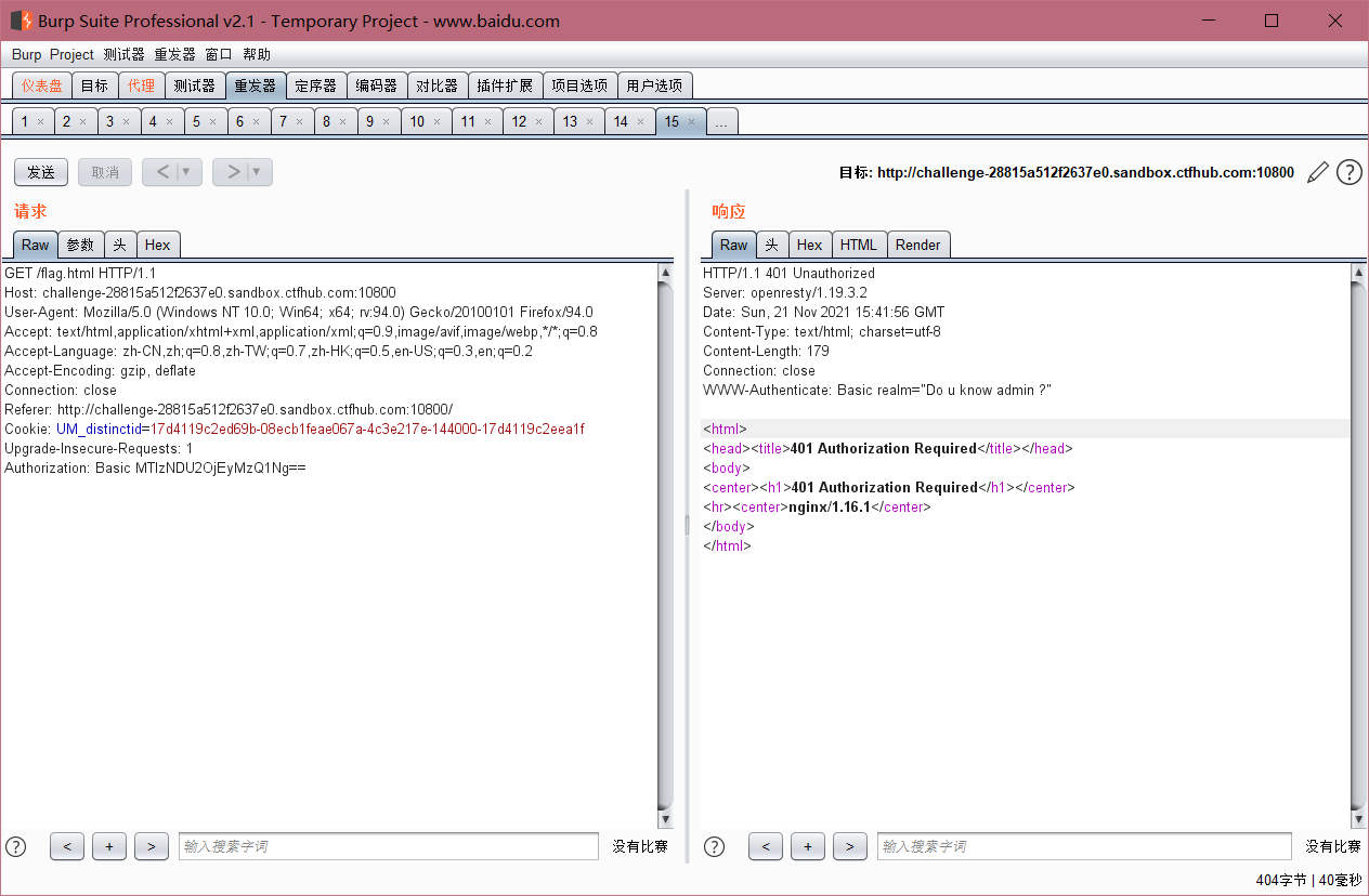 CTFHUB技能树HTTP协议_accept ,admin,bp-CSDN博客