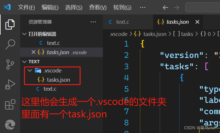 VSCode配置C/C++环境第四期（最全篇）_vscode c 代码块-CSDN博客