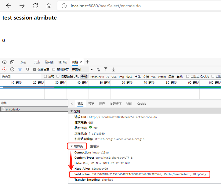 response.encodeURL基础实战详解(理解cookies，保持session机制)-CSDN博客
