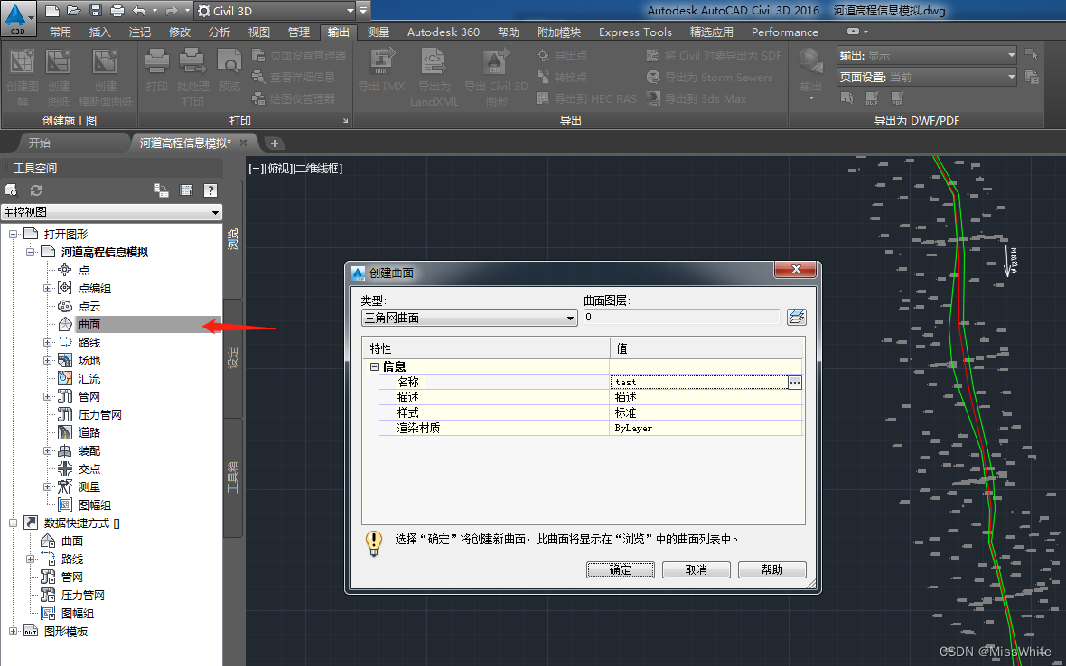 如何将河道水系CAD数据导入HEC-RAS中？详细教程！_geohecras-CSDN博客