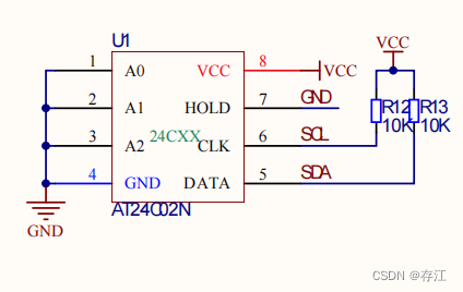 树莓派pico rp2040 I2C的使用-CSDN博客