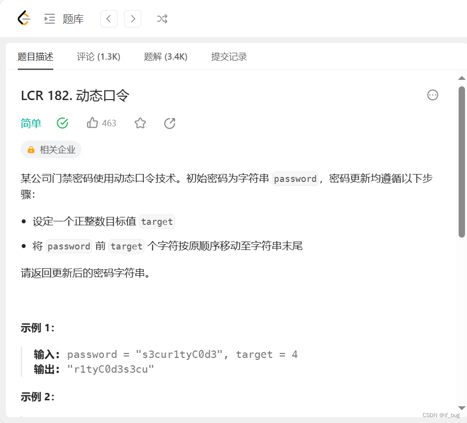 浅学python——列表 Csdn博客