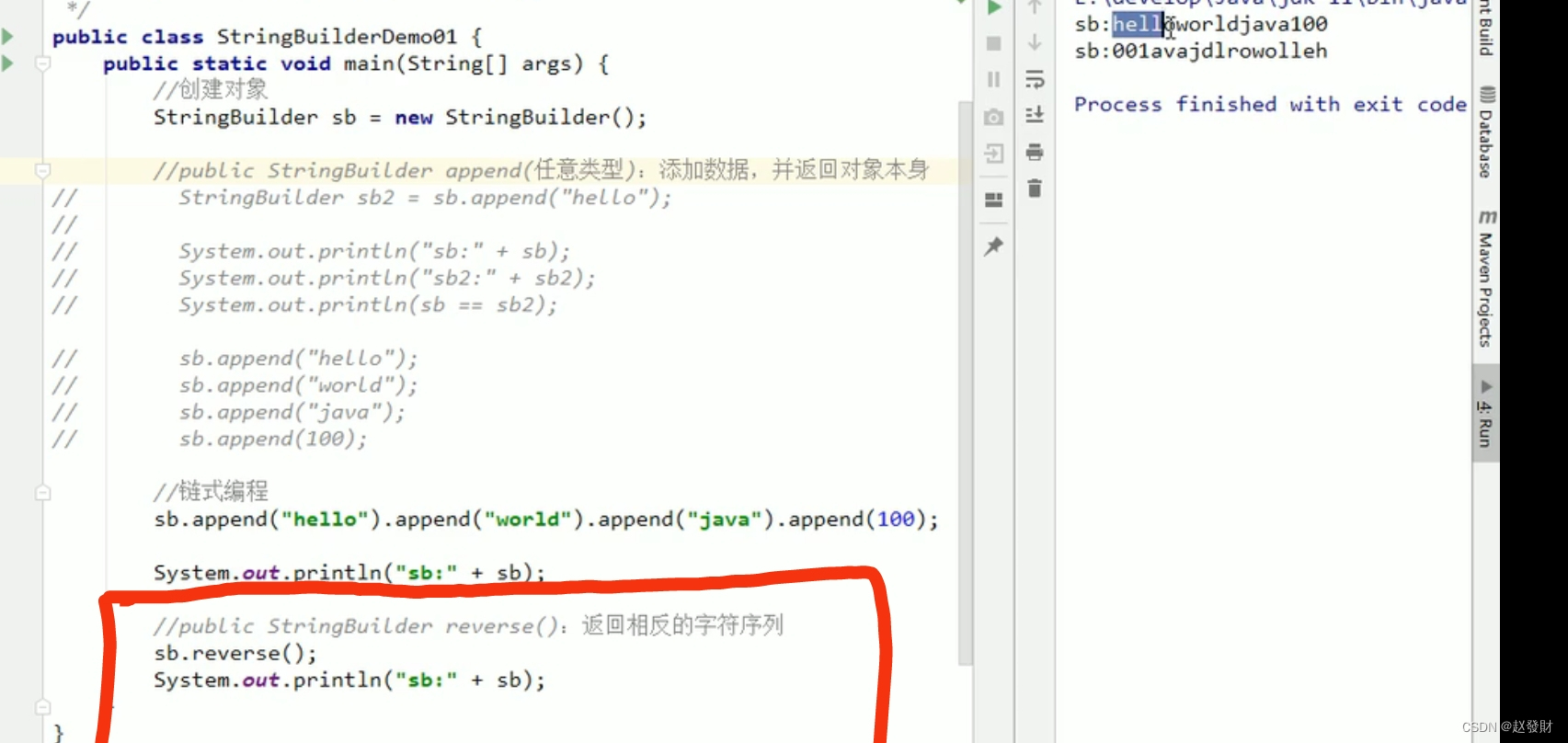519日 Stringbuilder相关内容：与string两者区别，构造方法，添加与反转，与string的相互转换stringbuilder反转和原来相同吗 Csdn博客 5097