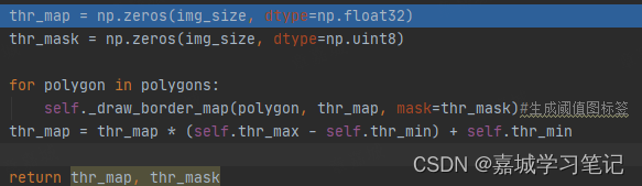 MMOCR-DBNET：概率图、阈值图和二值化图和标签生成_阈值图生成csdn-CSDN博客