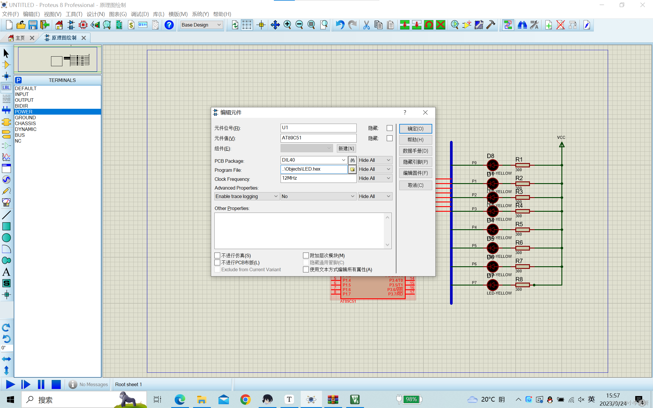C51程序设计与仿真LED流水灯_c51 程序-CSDN博客