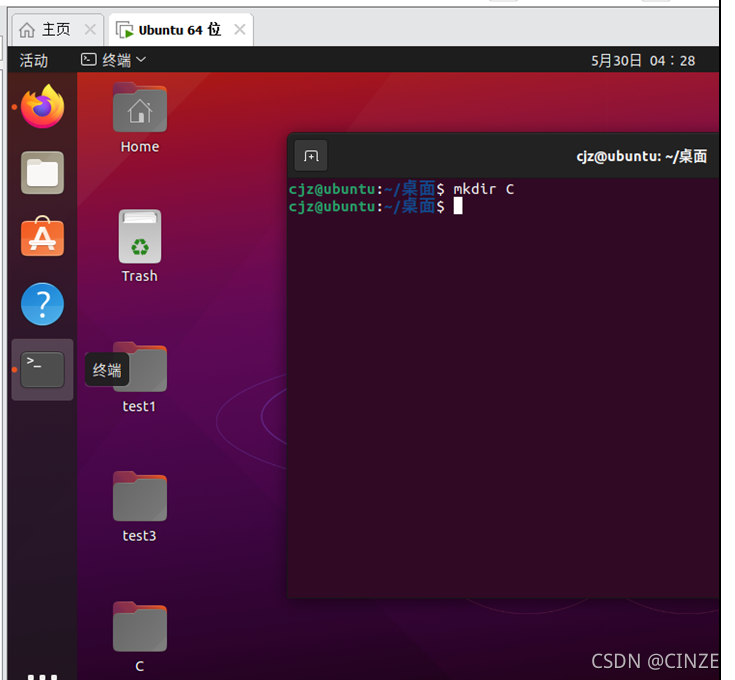 Linux课程 实验二 Linux 基本命令操作2山东大学linux实验二 Csdn博客