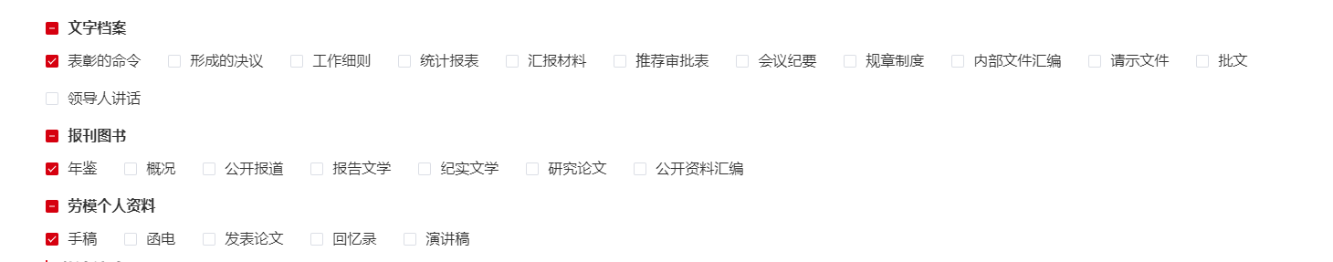 循环多组checkbox Groupel Checkbox Group动态生成多个 Csdn博客 