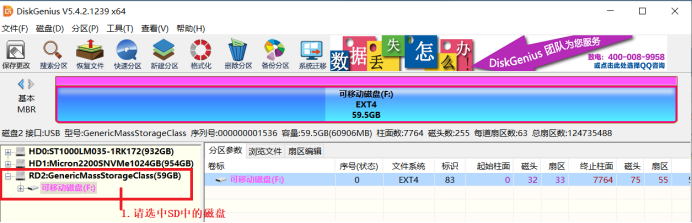 【windows10】镜像备份以及还原_pmfx文件还原-CSDN博客
