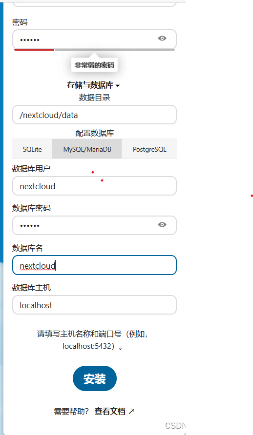 nextcloud 私有云存储搭建_next cloud-CSDN博客